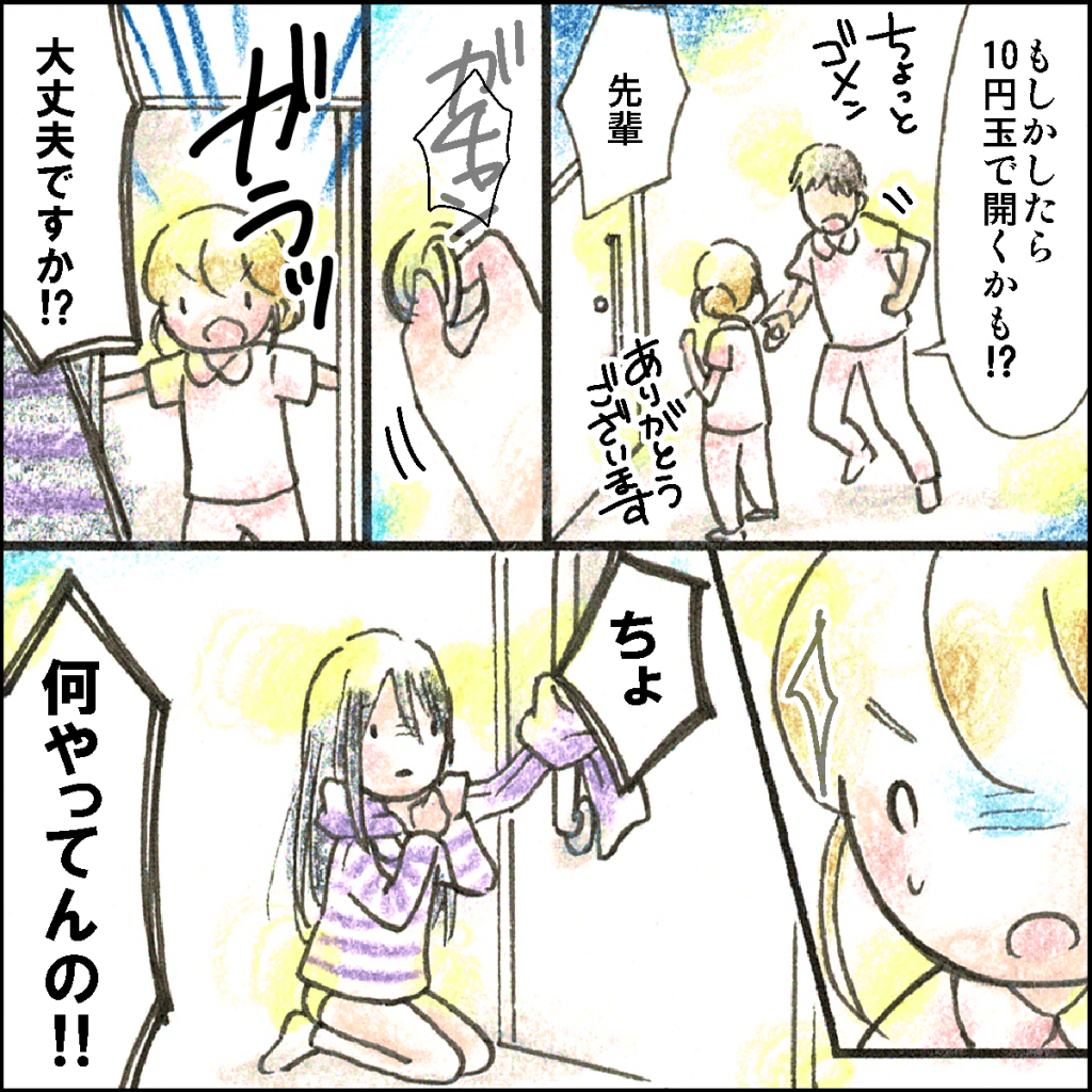 ODの患者さん、夜間救急での攻防｜【マンガ】忘れられない患者さん:看護マンガ・ライフ＆キャリア記事｜読み物｜ナース専科